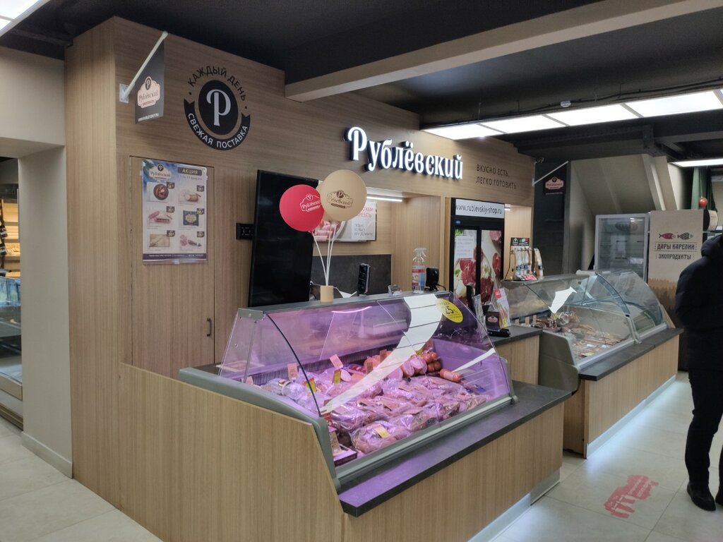 Kasap, şarküteri Рублевские колбасы, Moskova, foto