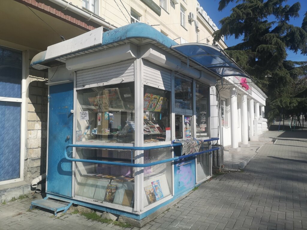 Gazete bayi Союзпечать, Sevastopol, foto