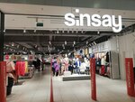 Sinsay (Janki Kupaly Avenue No:87), giyim mağazası  Grodno'dan