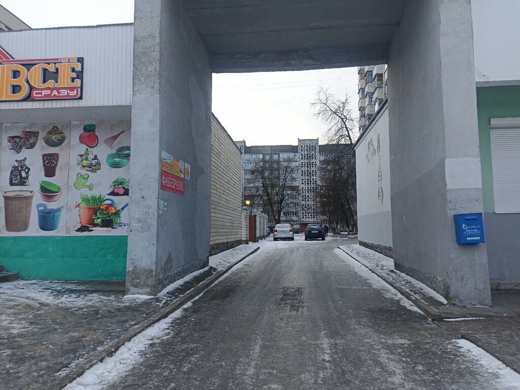 Kiralama noktası Развиваемся играя, Gomel, foto