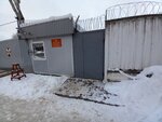 Отряд мобильный особого назначения Управления Федеральной службы войск национальной гвардии Российской Федерации по Кировской области (ulitsa Pavla Korchagina No:37, Kominternovskiy microdistrict), özel güvenlik  Kirov'dan