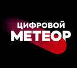 Meteor (Karla Marksa Street No:76), dijitalleştirme  Habarovsk'tan
