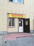 Southern Credit (Tole Bi Avenue No:16А), rehincilik  Taraz'dan