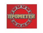 Prometey (Krasnoputilovskaya Street No:67), metal ürün firmaları  Saint‑Petersburg'dan