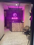 Elixir (pereulok Yunnatov No:4), güzellik salonu  Smolensk'ten