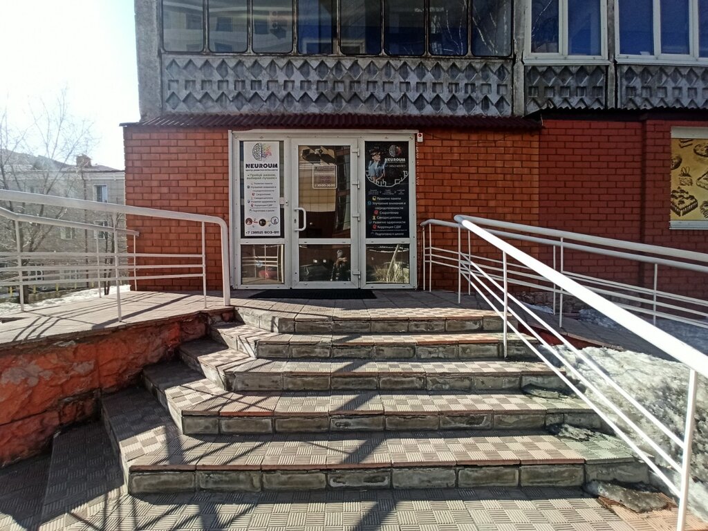 Kemik hastalıkları doktoru Медицинский центр Кудряшовых, Barnaul, foto
