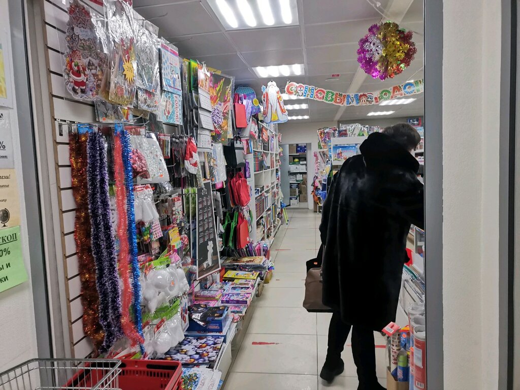 Kırtasiyeler Калейдоскоп, Surgut, foto