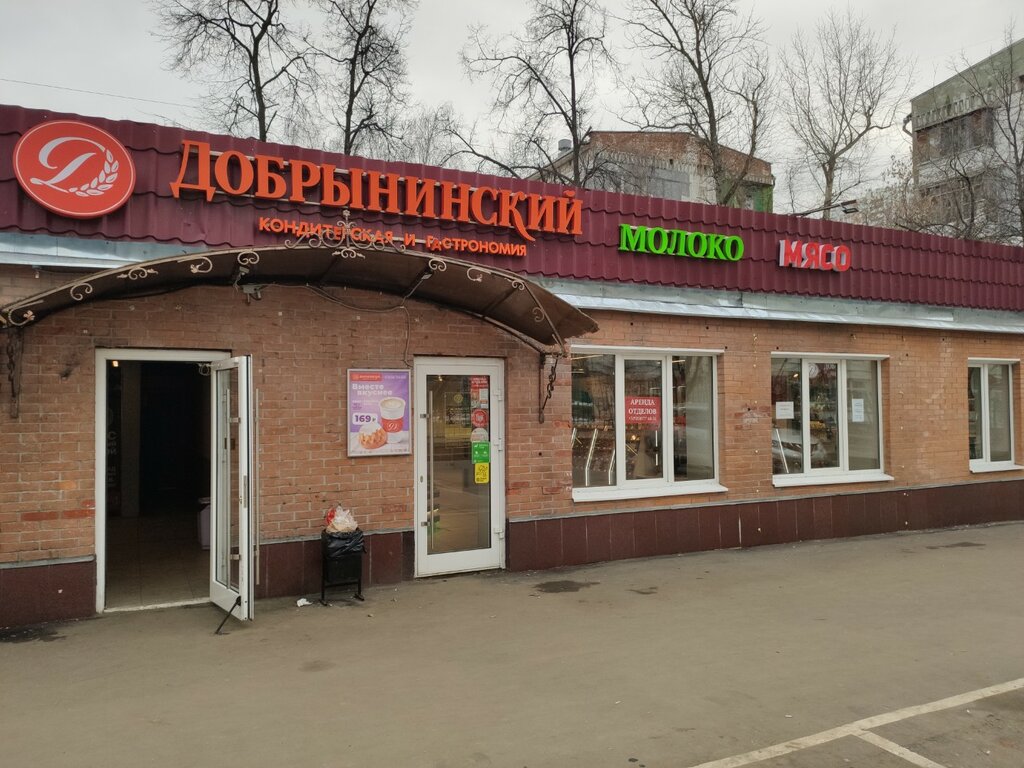 Pasta, şekerleme ve tatlı Славянка, Moskova, foto