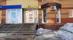 Пивзалив (ulitsa Generala Kusimova No:15/1), bira dükkanı  Ufa'dan