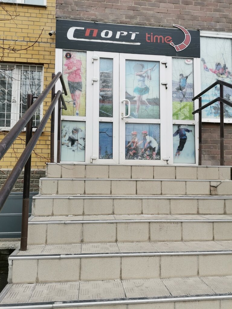 Spor giyim ve ayakkabı Sport taym Sklad, Omsk, foto