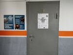 НеБольшой театр (Komsomolskaya Street No:5), tiyatrolar  Yaroslavl'dan