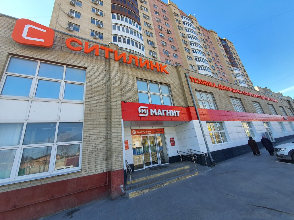 Elektronik eşya mağazaları Ситилинк, Azov, foto