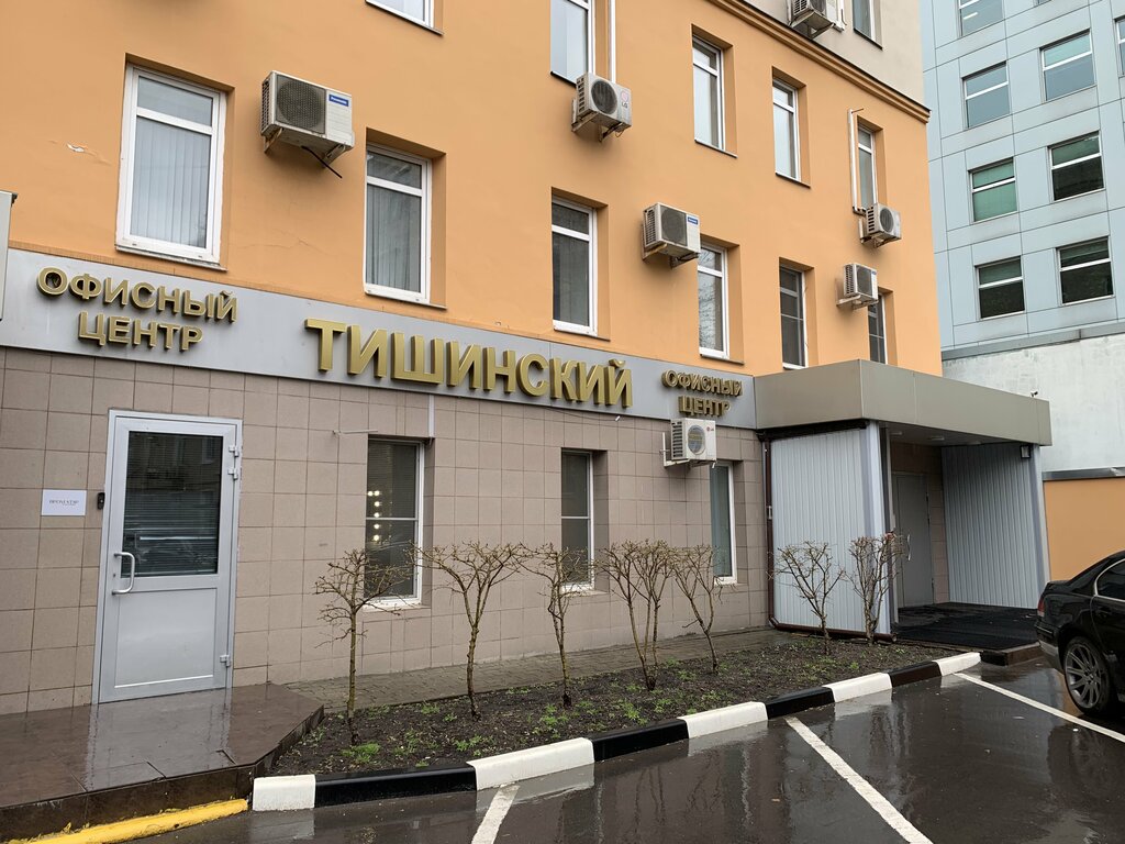 Dedektiflik büroları Detektiv premium, Moskova, foto