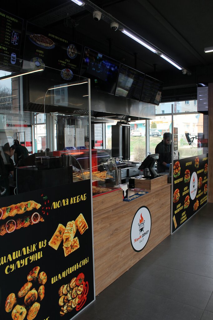 Fast food Zharim Doner, Minsk, foto