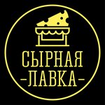 Сырная лавка (Stroiteley Street No:11А), peynirci  Zerechny'den