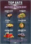 Bar (Suzdalskaya Street No:9А), bar  Moskova'dan
