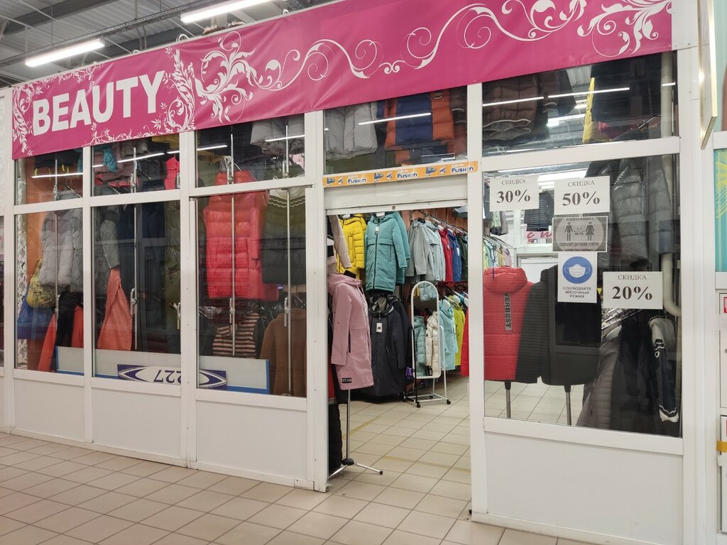 Dış giyim mağazası Магазин верхней одежды, Yaroslavl, foto