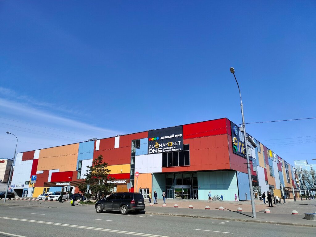 Ev eşyası mağazaları Domarket, Moskova, foto