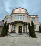 Калина (Novaya ulitsa No:7, selo Sovkhoz Borovskiy), otel  Kalujskaya oblastından