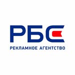 Reklamnoye agentstvo Rbs (Belinskogo Street No:3), açıkhava reklamcılığı  Krasnoyarsk'tan