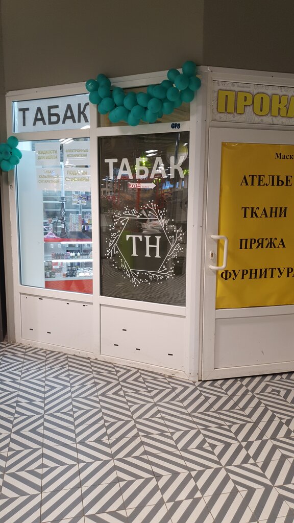 Elektronik sigara satış noktaları Vape табак, Saint‑Petersburg, foto