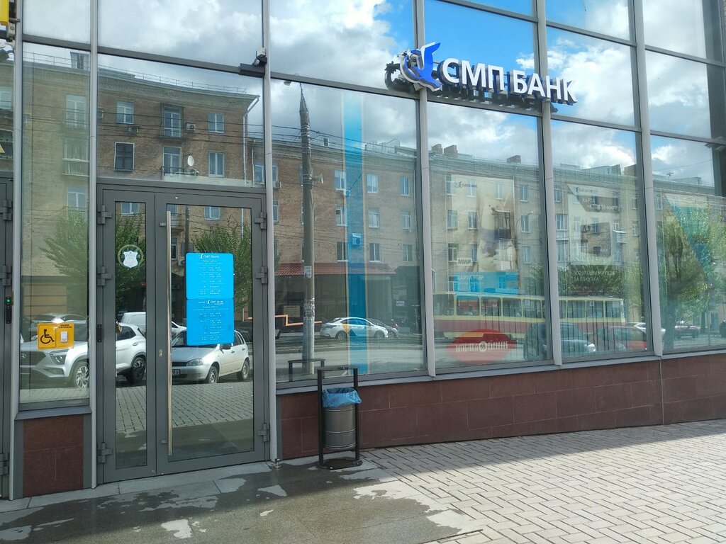 Banka SMP Bank, Izhevsk, foto