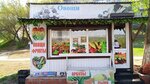 Фрукты и овощи (No:86/2, mikrorayon Yubileyny), manavlar  Irkutsk'tan
