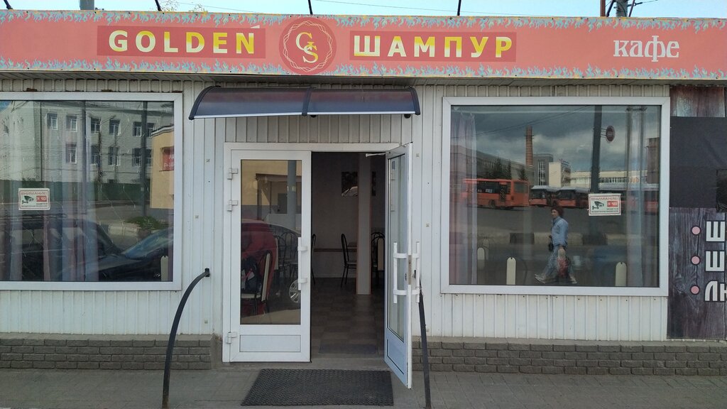 Kafe Zolotoy Shampur, Nijni Novgorod, foto