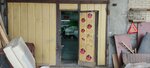Бланка (Tyumen, Leninskiy okrug), mobilya fabrikaları  Tiumen'den