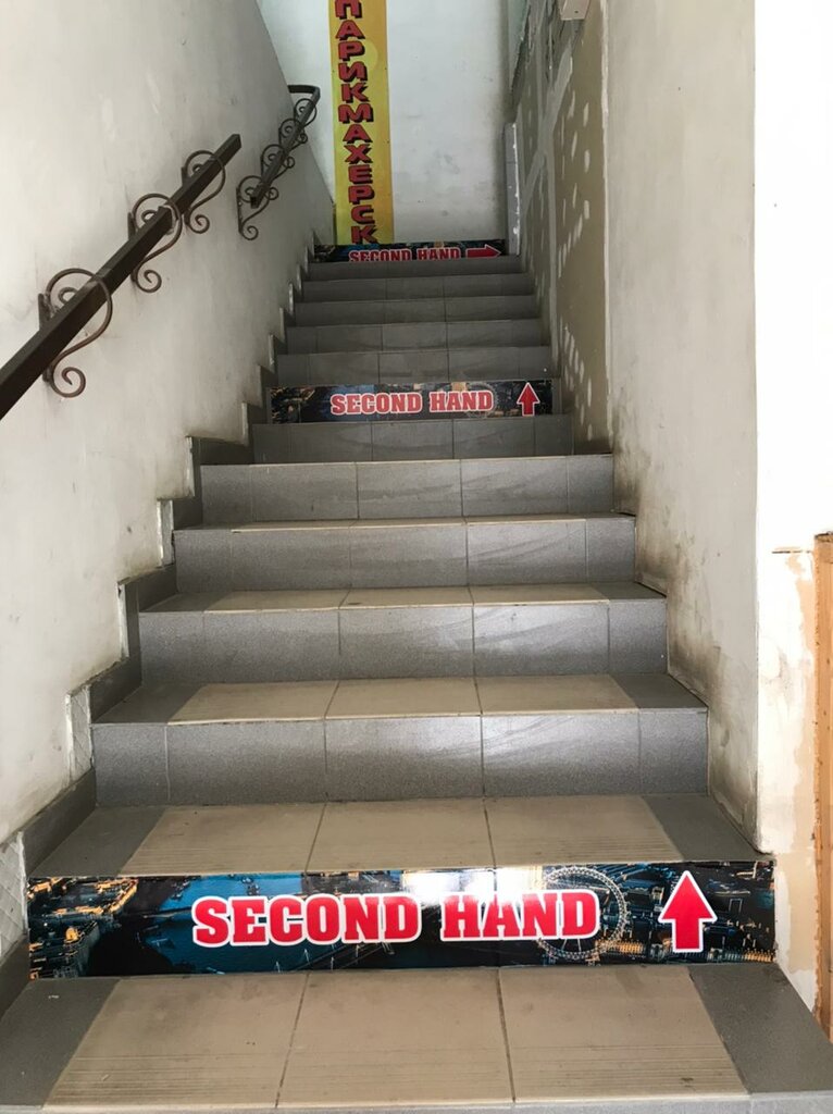 i̇kinci el eşya satışı Бутик № 1, Feodosya (Kefe), foto