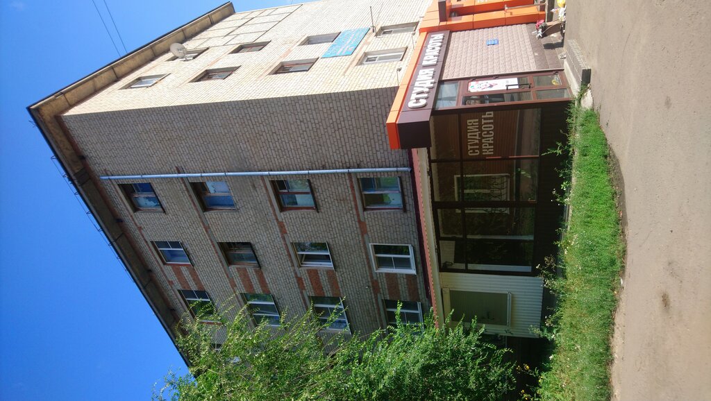 Güzellik salonu Студия красоты, Borisoglebsk, foto