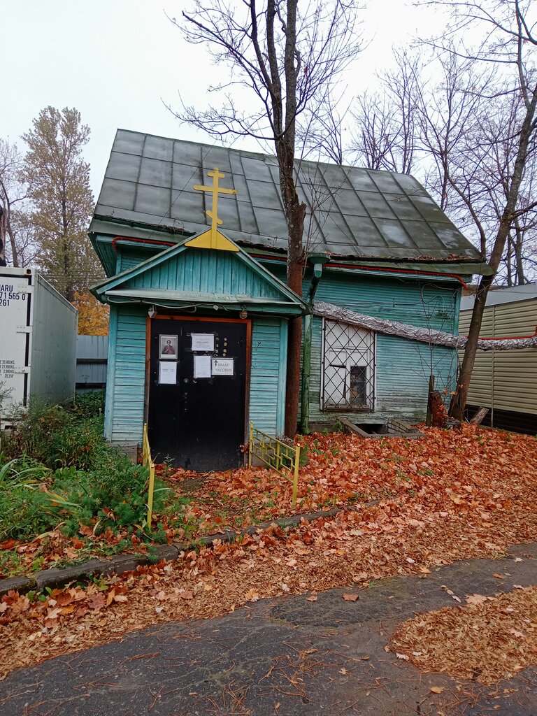 Ortodoks kiliseleri Khram-chasovnya svyatogo velikomuchenika i tselitelya Panteleymona, Lomonosov, foto