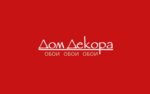 Дом Декора (Kompozitora Kasyanova Street No:6Гк5, Nizhegorodskiy City District, Verkhiye Pechyory District, 1st Microdistrict), duvar kağıdı mağazaları  Nijni Novgorod'dan