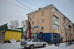 УЗИ (ulitsa Gagarina No:100), tanı merkezleri  Tayshet'ten