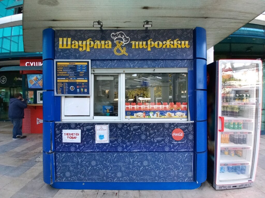 Kafe Shawarma and pies, Soçi, foto