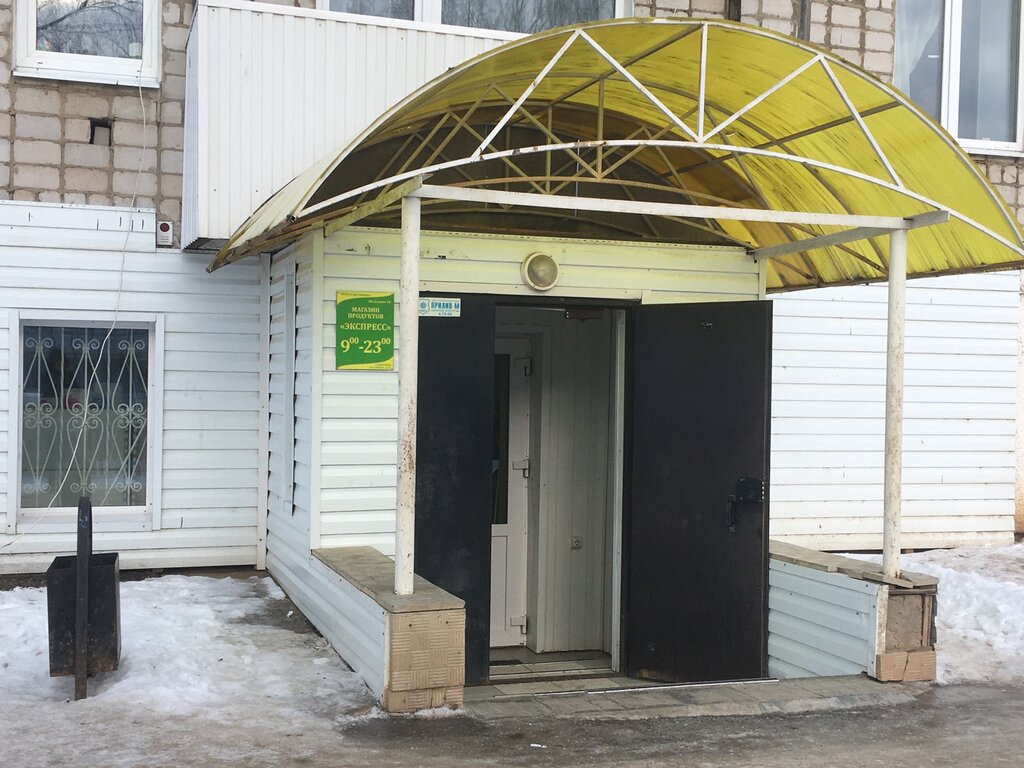 Market Магазин продуктов Экспресс, Kudymkar, foto