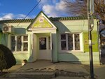 Бытовая химия (Интернациональная улица No:5/2), ev temizlik ürünleri  Saki'den (Sak'tan)