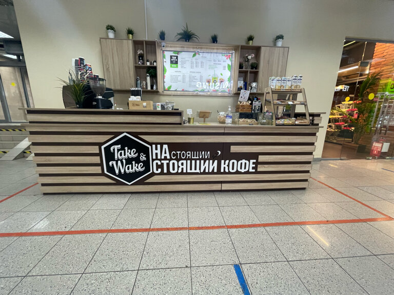 Kahve dükkanları T&w Coffee Co, Moskova, foto
