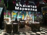 Капитан мармелад (Bogdana Khmelnitskogo Avenue No:137Т), pasta, şekerleme ve tatlı  Belgorod'dan