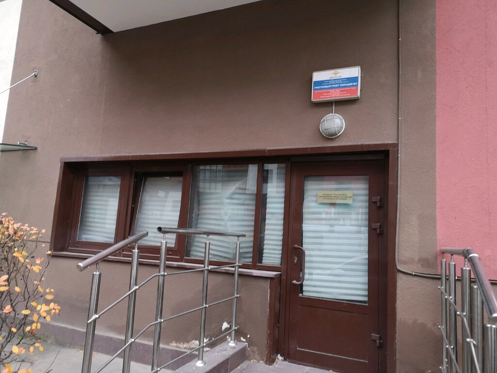 Polis merkezleri Участковый пункт полиции № 7, Kudrovo, foto