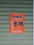 Спец (Sovetskaya ulitsa No:6/1), otomobil yedek parçaları  Nelidovo'dan