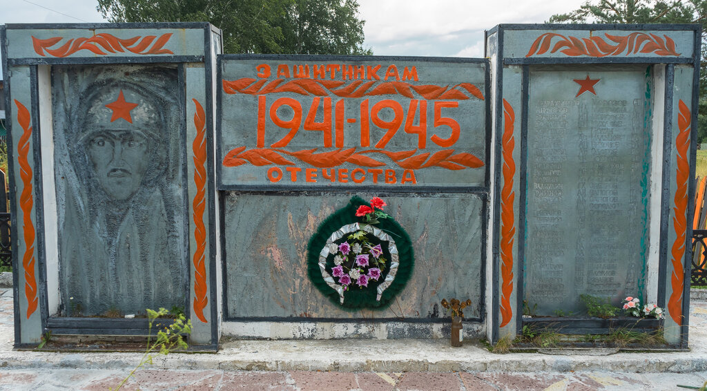 Anıt, heykel Сквер Славы, Çeliabinskaya oblastı, foto