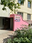 StudioLash (Spartakovskaya Street No:19с3А), güzellik salonu  Moskova'dan