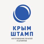 KrymShtamp studio (улица Некрасова No:20), mühürlerin ve pulların  Simferopol'dan (Akmescit'ten)