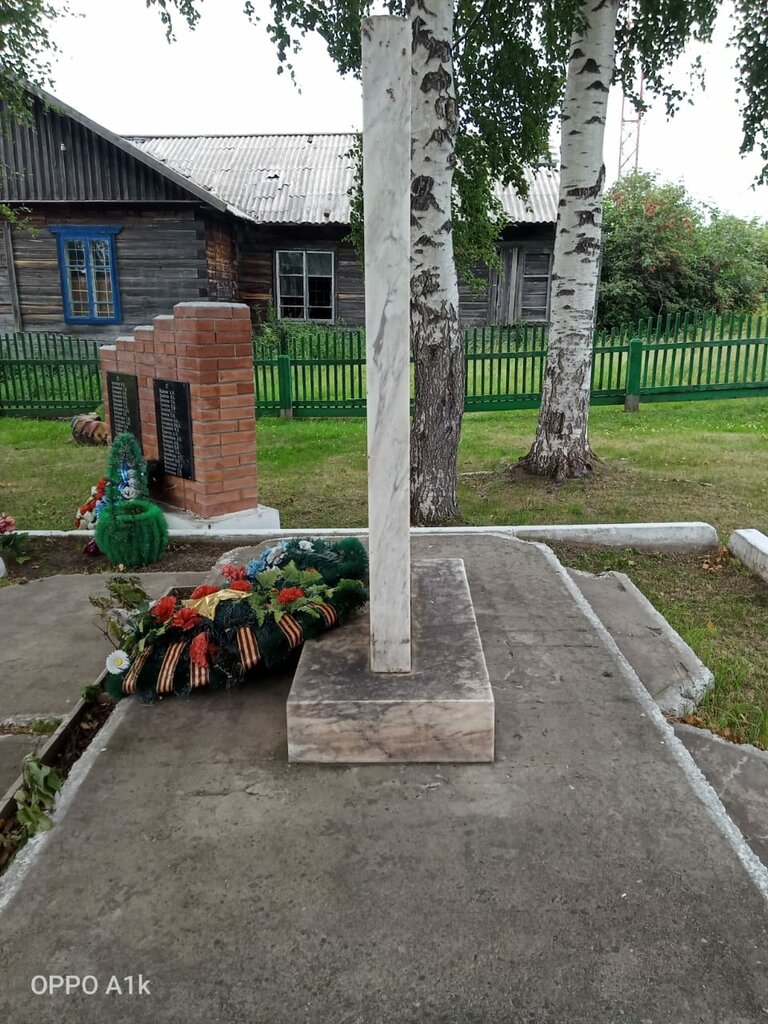 Anıt, heykel Героям Великой Отечественной войны 1941-1945 гг., Tomskaya oblastı, foto