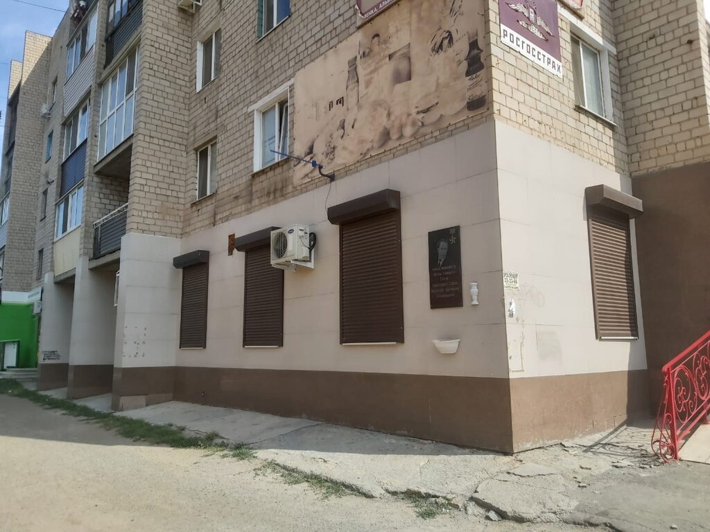 Anıt levhası, anıt taş В честь Героя Советского Союза Андреева Анатолия Михайловича, Orsk, foto
