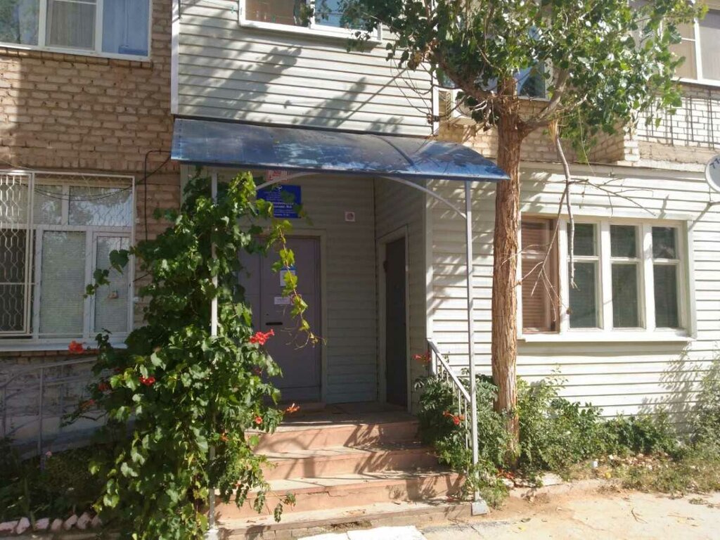 Diş sağlığı poliklinikleri Стоматологическая поликлиника № 4, филиал, Astrahan, foto