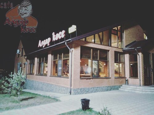 Kafe Aldar Kose, Kökşetav, foto