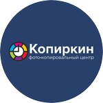Photo copy center Kopirkin (Tarusskaya Street No:18к1), fotokopi dükkanları  Moskova'dan