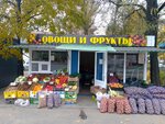 Овощи и фрукты (Gomiel, vulica Svirydava), manavlar  Gomel'den
